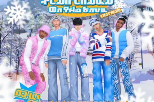 Sims 4 EVE v8.2 UPDATE to Top Mesh + Body Preset - Best Sims Mods